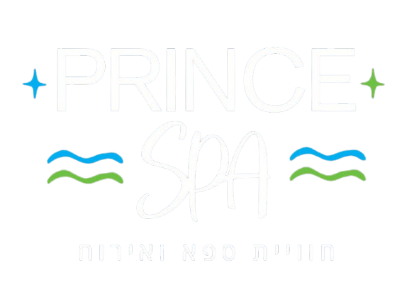 פרינס ספא טבריה - Prince Spa Tiberias